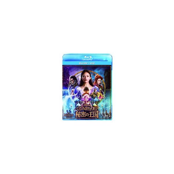 ■カテゴリ：中古DVD・ブルーレイ■商品情報：ラッセ・ハルストレム【監督】 マッケンジー・フォイ【出演】 キーラ・ナイトレイ【出演】 ジェイデン・フォーラ＝ナイト【出演】■ジャンル：洋画■メーカー：ウォルト・ディズニー・スタジオ・ジャパン■...