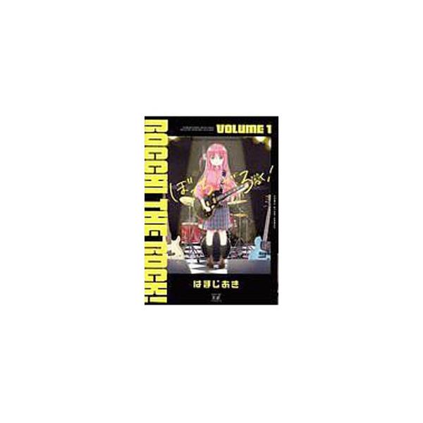 ■カテゴリ：中古コミック■ジャンル：青年■出版社：芳文社■掲載紙：まんがタイムＫＲコミックス■本のサイズ：変型版■発売日：2019/02/27■カナ：ボッチザロック ハマジアキ