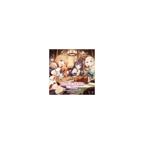 ■カテゴリ：中古CD■アーティスト：Ｍ・Ａ・Ｏ，伊藤美来，立花理香■ジャンル：サウンドトラック ゲーム■メーカー：日本コロムビア株式会社■品番：COCX40804■発売日：2019/04/03■カナ：マオイトウミクタチバナリカ プリンセスコ...