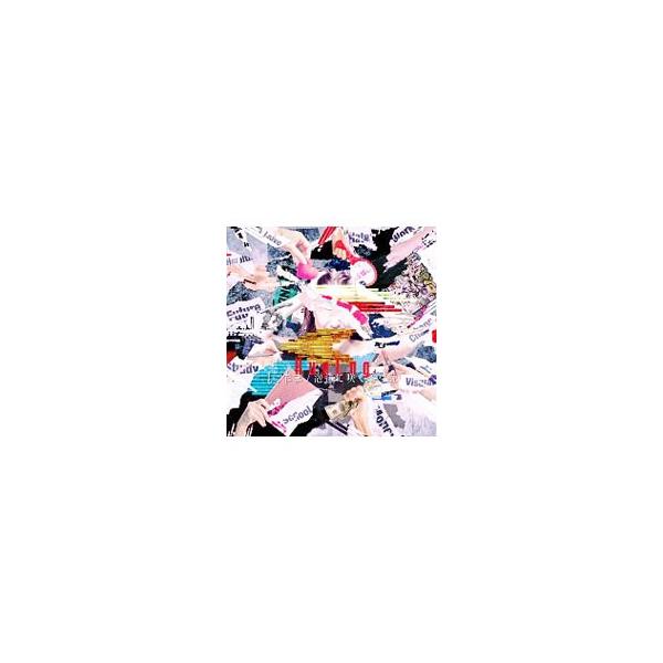 ■カテゴリ：中古CD■ジャンル：ジャパニーズポップス 国内のアーティスト■メーカー：その他発売会社■品番：RSCD307■発売日：2019/03/05■カナ：バグラグ シコタマウタカタニサクヤワナハナショカイバンエー■ENG：BUGLUG