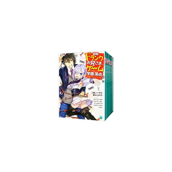 ■カテゴリ：中古本■ジャンル：文芸 ライトノベル　男性向け■出版社：ＫＡＤＯＫＡＷＡ■出版社シリーズ：ＭＦ文庫Ｊ■本のサイズ：文庫■カナ：ジショウエフランクノオニイサマガゲームデヒョウカサレルガクエンノチョウテンニクンリンスルソウデスヨライ...
