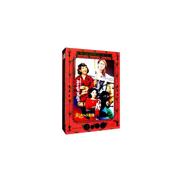 ■カテゴリ：中古DVD・ブルーレイ■商品情報：友近【出演】 友近【出演】 友近【出演】 ■ジャンル：お笑い・バラエティー■メーカー：よしもとミュージックエンタテインメント■品番：YRBN91296■発売日：2019/06/26■カナ：トモチ...