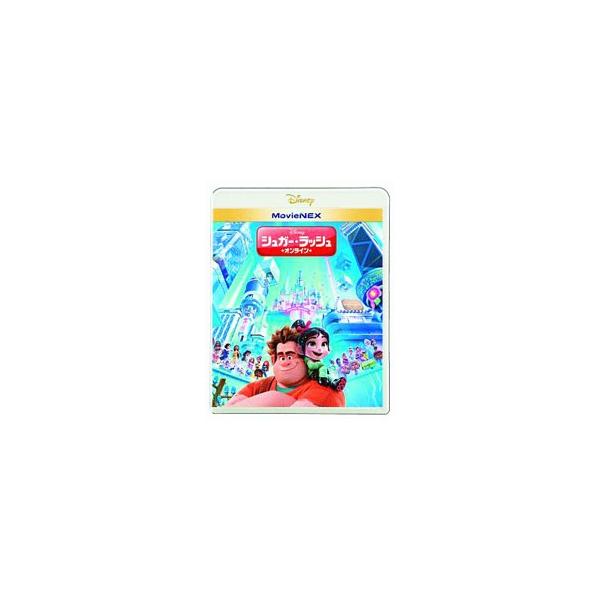 ■カテゴリ：中古DVD・ブルーレイ■商品情報：リッチ・ムーア【監督】 ディズニー【原作】 ジョン・Ｃ・ライリー【声の出演】 サラ・シルヴァーマン【声の出演】■ジャンル：アニメ■メーカー：ウォルト・ディズニー・スタジオ・ジャパン■品番：VWA...