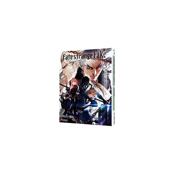 ■カテゴリ：中古本■ジャンル：文芸 ライトノベル　男性向け■出版社：ＫＡＤＯＫＡＷＡ■出版社シリーズ：電撃文庫■本のサイズ：文庫■発売日：2019/04/10■カナ：フェイトストレンジフェイク ナリタリョウゴ