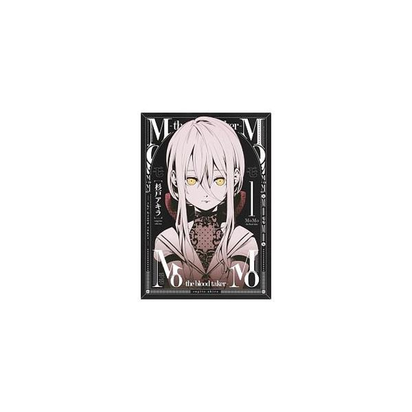 ■カテゴリ：中古コミック■ジャンル：青年■出版社：集英社■掲載紙：ヤングジャンプコミックス■本のサイズ：Ｂ６版■発売日：2019/04/19■カナ：モモザブラッドテイカー スギトアキラ