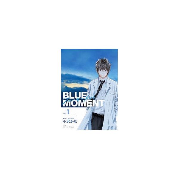 ■カテゴリ：中古コミック■ジャンル：レディースコミック■出版社：ＫＡＤＯＫＡＷＡ■掲載紙：ＢＲＩＤＧＥ　ＣＯＭＩＣＳ■本のサイズ：Ｂ６版■発売日：2019/05/02■カナ：ブルーモーメント オザワカナ