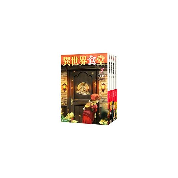 ■カテゴリ：中古本■ジャンル：文芸 ライトノベル　男性向け■出版社：主婦の友社■出版社シリーズ：ヒーロー文庫■本のサイズ：文庫■カナ：イセカイショクドウライトノベルセット イヌヅカジュンペイ