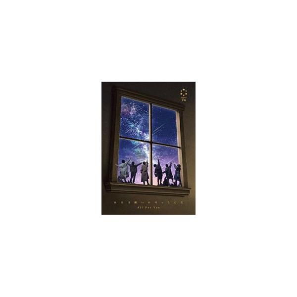 ■カテゴリ：中古CD■ジャンル：ジャパニーズポップス 国内のアーティスト■メーカー：エイベックス・エンタテインメント株式会社■品番：AVCD94505■発売日：2019/06/05■カナ：ブイシックス アルヒネガイガカナッタンダオールフォー...