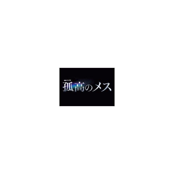 ■カテゴリ：中古DVD・ブルーレイ■商品情報：内片輝【監督】 滝沢秀明【出演】 仲村トオル【出演】 工藤阿須加【出演】■ジャンル：邦画■メーカー：ＷＯＷＯＷ■品番：TCBD0863■発売日：2019/09/13■カナ：レンゾクドラマダブルコ...