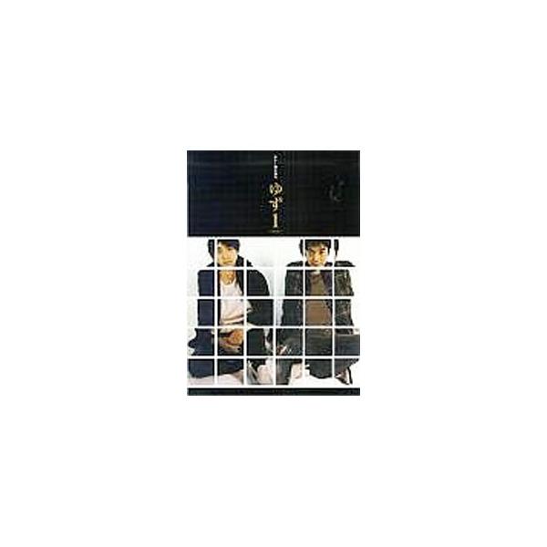 ■カテゴリ：中古本■ジャンル：女性・生活・コンピュータ 音楽■出版社：ヤマハミュージックメディア■出版社シリーズ：■本のサイズ：単行本■発売日：2004/10/20■カナ：ギターヒキガタリユズワン ヤマハミュージックメディア