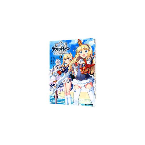 ■カテゴリ：中古コミック■ジャンル：青年■出版社：一迅社■掲載紙：ＩＤコミックス／ＲＥＸコミックス■本のサイズ：Ｂ６版■発売日：2019/06/27■カナ：アズールレーンクイーンズオーダーズ ツチイ