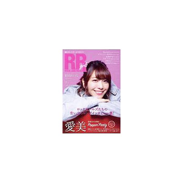 ■カテゴリ：中古本■ジャンル：女性・生活・コンピュータ 音楽■出版社：シンコーミュージック・エンタテイメント■出版社シリーズ：■本のサイズ：単行本■発売日：2019/06/01■カナ：ロックアンドリードガールズ
