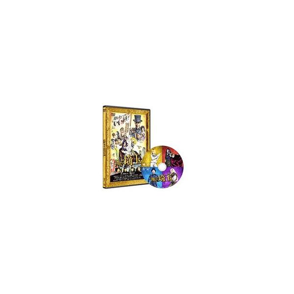 ■カテゴリ：中古DVD・ブルーレイ■商品情報：武内英樹【監督】 二階堂ふみ【出演】 ＧＡＣＫＴ【出演】 伊勢谷友介【出演】■ジャンル：邦画■メーカー：フジテレビ■品番：DSZS10104■発売日：2019/09/11■字幕：(1)聴覚障害者...