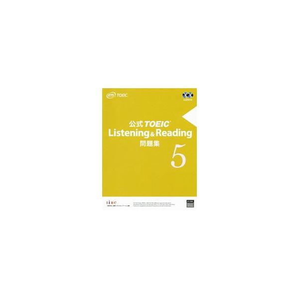 ■カテゴリ：中古本■ジャンル：産業・学術・歴史 英語■出版社：国際ビジネスコミュニケーション協会■出版社シリーズ：■本のサイズ：単行本■発売日：2019/06/01■カナ：コウシキトーイックリスニングアンドリーディングモンダイシュウ エデュ...