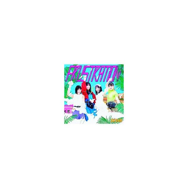 前作「Stand by you」から約7ヵ月ぶりとなる、2019年7月24日リリースの25thシングル。表題曲のセンターを第5期メンバーの古畑奈和が初めて務めるほか、井上瑠夏、野島樺乃、松本慈子、浅井裕華が初の選抜入りを果たしている。■カテ...