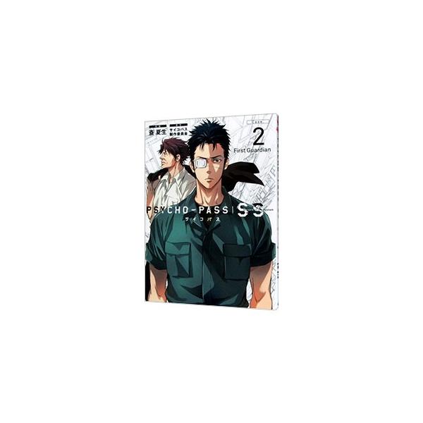 ■カテゴリ：中古コミック■ジャンル：青年■出版社：マッグガーデン■掲載紙：ＢＬＡＤＥ　ＣＯＭＩＣＳ■本のサイズ：Ｂ６版■発売日：2019/08/10■カナ：サイコパスファーストガーディアン サイナツオ