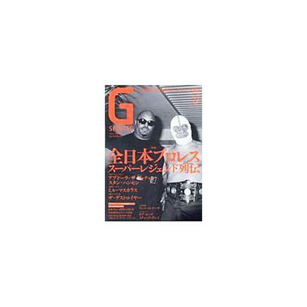 ■カテゴリ：中古本■ジャンル：スポーツ・健康・医療 格闘技■出版社：辰巳出版■出版社シリーズ：■本のサイズ：単行本■発売日：2019/08/01■カナ：ジースピリッツ５２ タツミシュッパン
