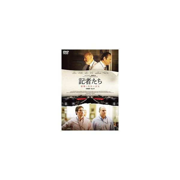 ■カテゴリ：中古DVD・ブルーレイ■商品情報：ロブ・ライナー【監督】 ロブ・ライナー【出演】 ウディ・ハレルソン【出演】 ジェイムズ・マースデン【出演】■ジャンル：洋画■メーカー：ツイン■品番：DZ0804■発売日：2019/10/02■字...