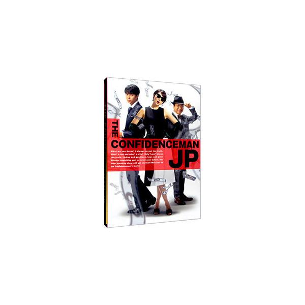 ■カテゴリ：中古DVD・ブルーレイ■商品情報：田中亮【監督】 長澤まさみ【出演】 東出昌大【出演】 小日向文世【出演】■ジャンル：邦画■メーカー：フジテレビ■品番：PCXC50151■発売日：2019/12/04■字幕：(1)日本語■カナ：...