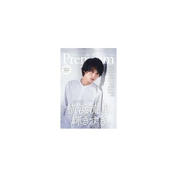 ■カテゴリ：中古本■ジャンル：女性・生活・コンピュータ 演劇■出版社：白夜書房■出版社シリーズ：■本のサイズ：単行本■発売日：2019/09/01■カナ：オーディションブループレミアムヨコハマリュウセイカガヤキスギ ビャクヤショボウ