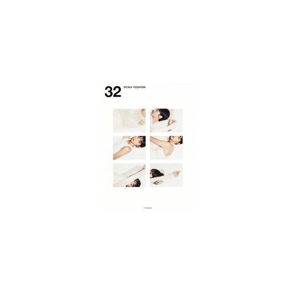 ■カテゴリ：中古本■ジャンル：産業・学術・歴史 製造業■出版社：双葉社■出版社シリーズ：■本のサイズ：単行本■発売日：2019/10/01■カナ：サンジュウニ ヨシダレイカ