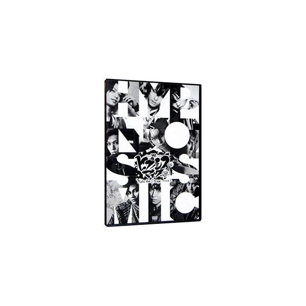 ■カテゴリ：中古DVD・ブルーレイ■商品情報：高野洸【出演】 松田昇大【出演】 秋嶋隆斗【出演】 阿部顕嵐【出演】■ジャンル：その他■メーカー：キングレコード■品番：KIBM825■発売日：2020/04/22■カナ：ヒプノシスマイクディヴ...