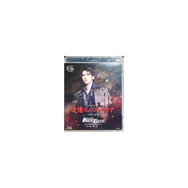 ■カテゴリ：中古DVD・ブルーレイ■商品情報：真風涼帆【出演】   ■ジャンル：その他■メーカー：宝塚クリエイティブアーツ■品番：TCAB110■発売日：2019/12/10■カナ：ソラグミゼンコクツアーコウエンツイオクノバルセロナナイスガ...