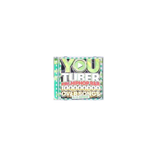 ■カテゴリ：中古CD■ジャンル：海外のロック＆ポップス 海外のアーティスト■メーカー：ＭＫＤ■品番：MKDR0068■発売日：2019/09/25■カナ：ディージェイビーシュプリーム ユーチューバーブイイーアールヒップホップアールアンドビー...