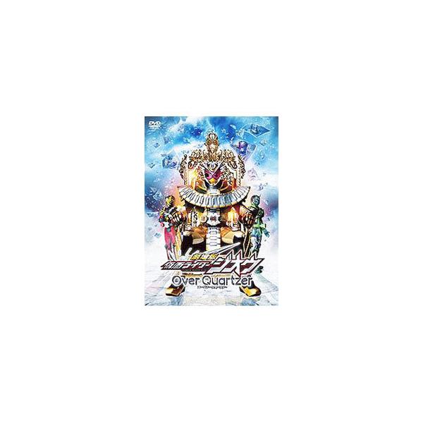 ■カテゴリ：中古DVD・ブルーレイ■商品情報：田崎竜太【監督】 奥野壮【出演】 押田岳【出演】 大幡しえり【出演】■ジャンル：邦画■メーカー：東映ビデオ■品番：DSTD20309■発売日：2020/01/08■字幕：(1)聴覚障害者用■カナ...