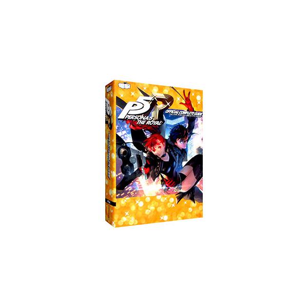 ■カテゴリ：中古本■ジャンル：料理・趣味・児童 その他娯楽■出版社：ＫＡＤＯＫＡＷＡ　Ｇａｍｅ　Ｌｉｎｋａｇｅ■出版社シリーズ：■本のサイズ：単行本■発売日：2019/12/01■カナ：ペルソナファイヴザロイヤルコウシキコンプリートガイド ...