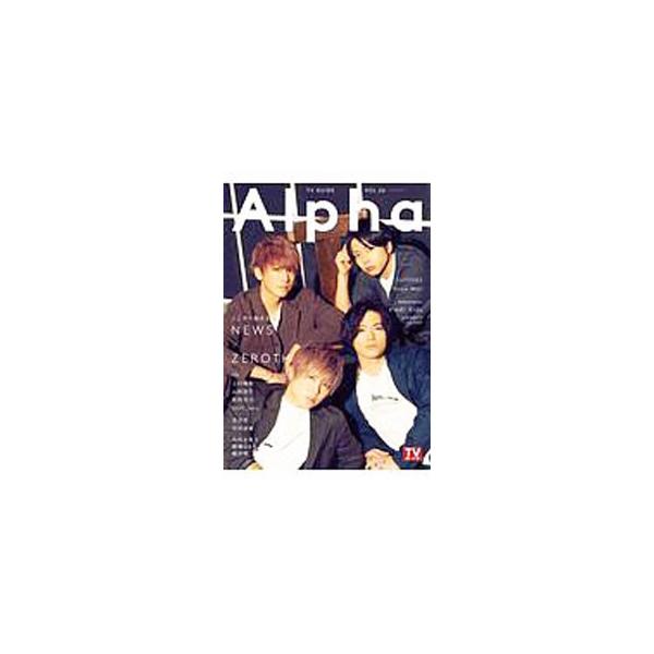 ■カテゴリ：中古本■ジャンル：女性・生活・コンピュータ 演劇■出版社：東京ニュース通信社■出版社シリーズ：■本のサイズ：単行本■発売日：2019/12/01■カナ：テレビガイドアルファ２０１９ディッセンバー トウキョウニュースツウシンシャ