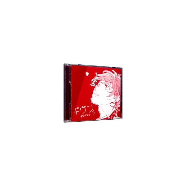 ■カテゴリ：中古CD■アーティスト：ボーイズラブ■ジャンル：サウンドトラック その他■メーカー：ＣＲＯＷＮ　ＷＯＲＫＳ■品番：CRWS0053■発売日：2020/02/25■カナ：ボーイズラブ ギヴン５