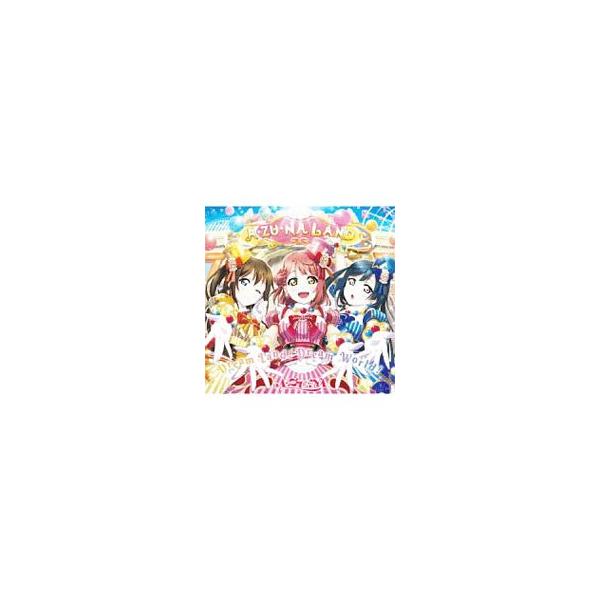 ■カテゴリ：中古CD■アーティスト：Ａ・ＺＵ・ＮＡ■ジャンル：サウンドトラック ゲーム■メーカー：株式会社バンダイナムコアーツ■品番：LACM14971■発売日：2020/02/12■カナ：アズナ ラブライブスクールアイドルフェスティバルオ...