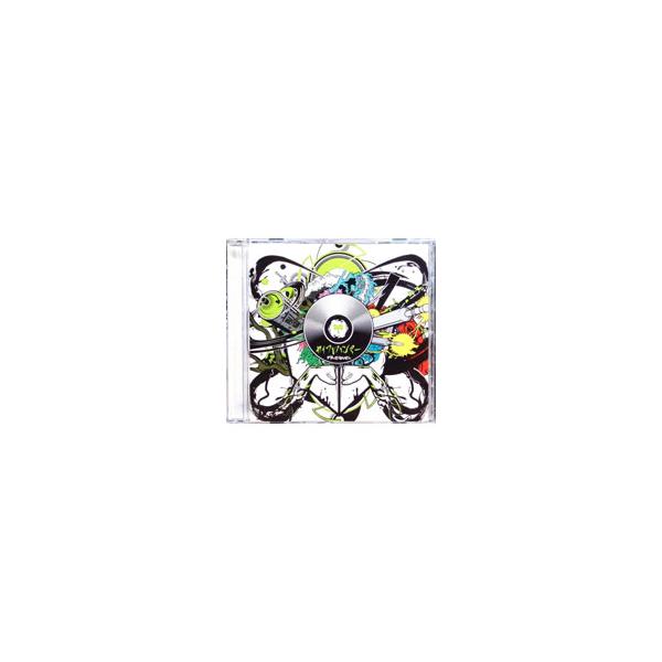 ■カテゴリ：中古CD■ジャンル：ジャパニーズポップス 国内のアーティスト■メーカー：Ｎｅｏ　Ｋｉｎｄｅｒ　Ｒｅｃｏｒｄ■品番：KHM00006■発売日：2016/03/19■カナ：カイワレハンマー プリクエル■ENG：