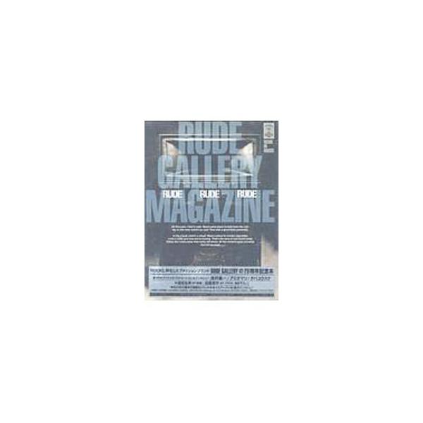 ■カテゴリ：中古本■ジャンル：産業・学術・歴史 製造業■出版社：ワニマガジン社■出版社シリーズ：■本のサイズ：単行本■発売日：2020/03/01■カナ：ルードギャラリーマガジン ワニマガジンシャ