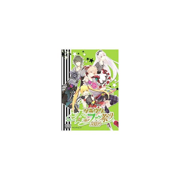 ■カテゴリ：中古DVD・ブルーレイ■商品情報：増田俊樹【出演】 蒼井翔太【出演】 金元寿子【出演】 上坂すみれ【出演】■ジャンル：その他■メーカー：ムービック■品番：MOVC0037■発売日：2014/09/26■カナ：ツキウタハルノファン...