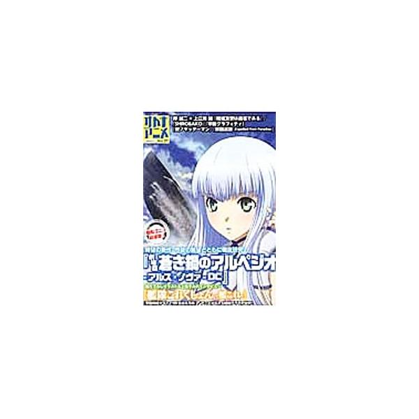 ■カテゴリ：中古本■ジャンル：料理・趣味・児童 アニメ■出版社：洋泉社■出版社シリーズ：洋泉社ＭＯＯＫ■本のサイズ：単行本■発売日：2015/03/10■カナ：オトナアニメ３７ ヨウセンシャ
