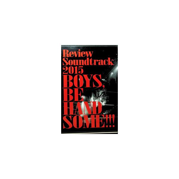 ■カテゴリ：中古DVD・ブルーレイ■商品情報：ハンサム【出演】   ■ジャンル：その他■メーカー：アミューズ■品番：GTCG0714■発売日：2015/01/01■カナ：レビューサウンドトラック２０１５ボーイズビーハンサム