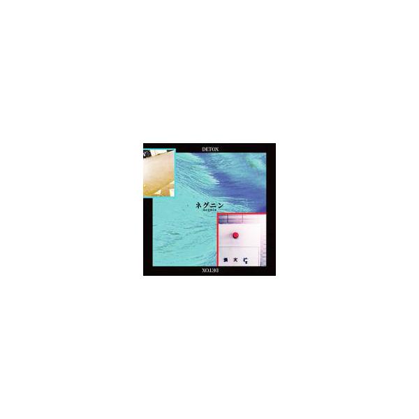 ■カテゴリ：中古CD■ジャンル：ジャパニーズポップス 国内のアーティスト■メーカー：ＴＨＥ　ＮＩＮＴＨ　ＡＰＯＬＬＯ■品番：TNAD0123■発売日：2020/02/05■カナ：デトックス ネグニン■ENG：DETOX