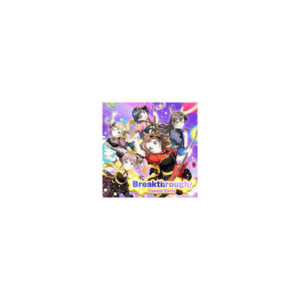 ■カテゴリ：中古CD■アーティスト：Ｐｏｐｐｉｎ’Ｐａｒｔｙ■ジャンル：サウンドトラック アニメーション■メーカー：その他発売会社■品番：BRMM10253■発売日：2020/06/03■カナ：ポッピンパーティー バンドリブレイクスルーブル...