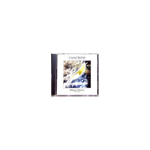 ■カテゴリ：中古CD■ジャンル：童謡・民謡・その他 その他■メーカー：カムランド■品番：MN1538■発売日：1981/01/01■カナ：ソノタ クリスタルメロディー■ENG：
