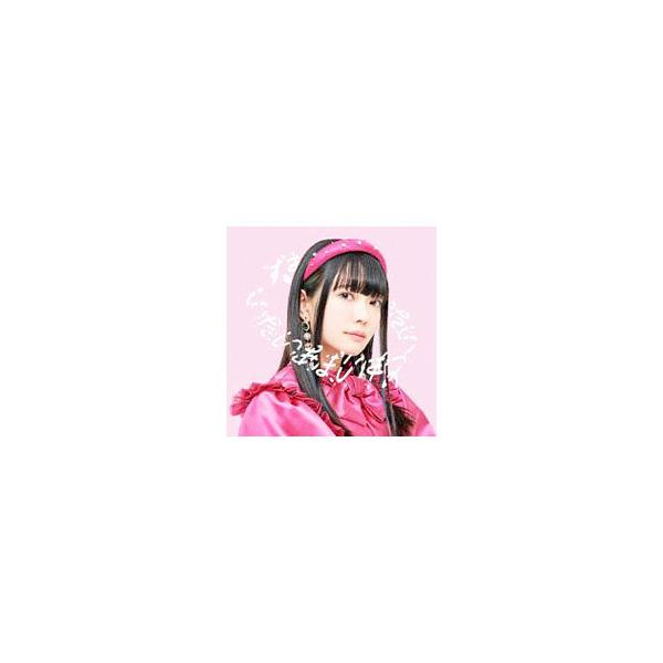 ■カテゴリ：中古CD■ジャンル：ジャパニーズポップス 国内のアーティスト■メーカー：その他発売会社■品番：PYYM1002■発売日：2020/05/27■カナ：シンパティクシュ イタイアマイキススキイマアイタイタイプエー■ENG：