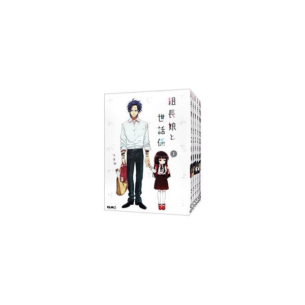 ■カテゴリ：中古コミック■ジャンル：レディースコミック■出版社：マイクロマガジン社■出版社シリーズ：その他コミック■本のサイズ：変型版■カナ：クミチョウムスメトセワガカリ１カラ１６カンセット ツキヤ■keyword：