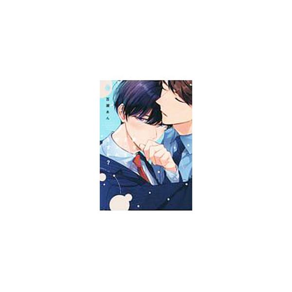 ■カテゴリ：中古コミック■ジャンル：ボーイズラブ■出版社：メディアソフト■掲載紙：Ｃｈａｒｌｅｓ　Ｃｏｍｉｃｓ■本のサイズ：Ｂ６版■発売日：2020/06/25■カナ：ユメナラドコマデユルサレマスカ モモセアン