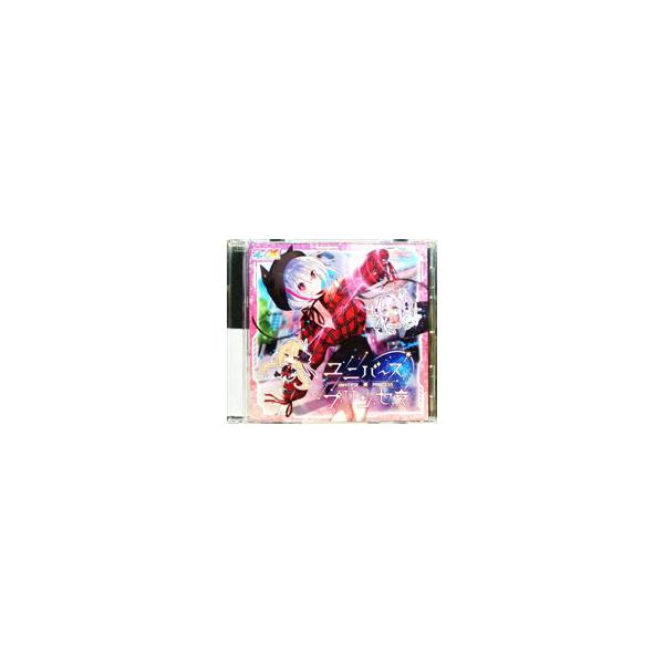 ■カテゴリ：中古CD■アーティスト：ゲーム■ジャンル：サウンドトラック ゲーム■メーカー：ブロッコリー■品番：BRDR1168■発売日：2019/11/24■カナ：ゲーム ゼクスジリオンズオブエネミーエックスエヌエフドラマシーディー１６ユニ...