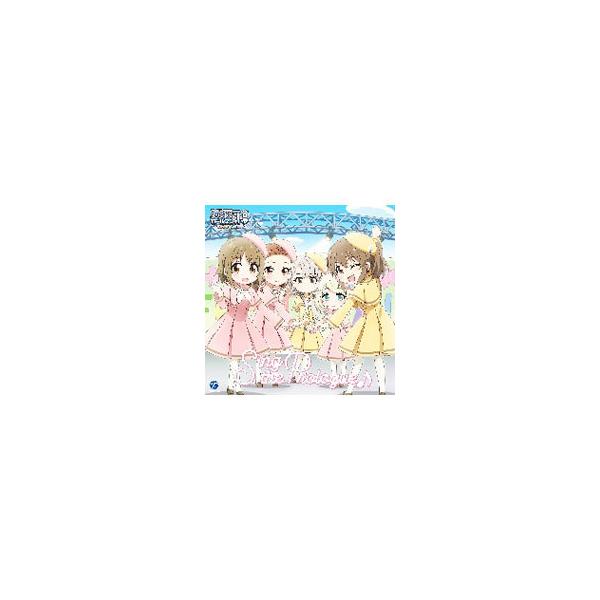 ■カテゴリ：中古CD■アーティスト：アニメ■ジャンル：サウンドトラック アニメーション■メーカー：日本コロムビア株式会社■品番：COCC17801■発売日：2020/08/19■カナ：アニメ アイドルマスターシンデレラガールズゲキジョウエク...