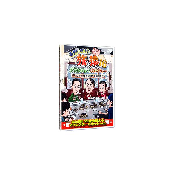 ■カテゴリ：中古DVD・ブルーレイ■商品情報：田中卓志【出演】 田中卓志【出演】 田中卓志【出演】 田中卓志【出演】■ジャンル：お笑い・バラエティー■メーカー：よしもとミュージックエンタテインメント■品番：YRBJ50048■発売日：202...