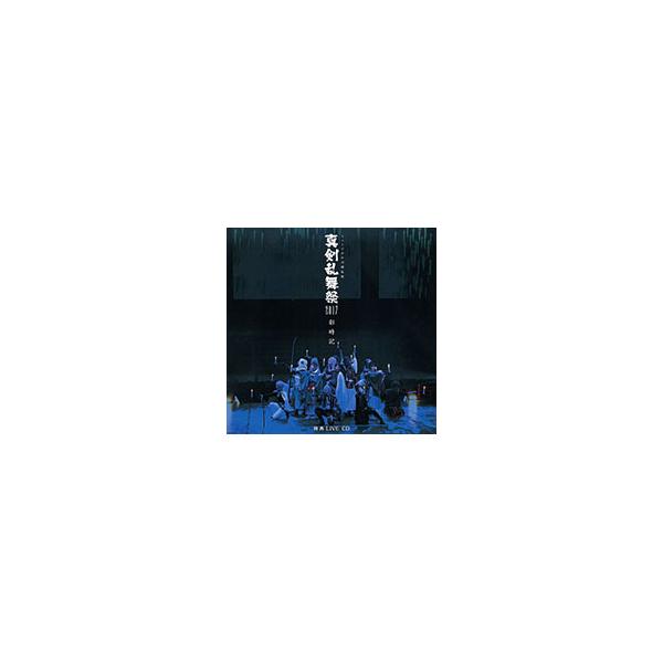 ■カテゴリ：中古CD■アーティスト：ミュージカル■ジャンル：サウンドトラック ミュージカル■メーカー：ネルケプランニング■品番：NPCH18002■発売日：2018/05/30■カナ：ミュージカル ミュージカルトウケンランブシンケンランブサ...