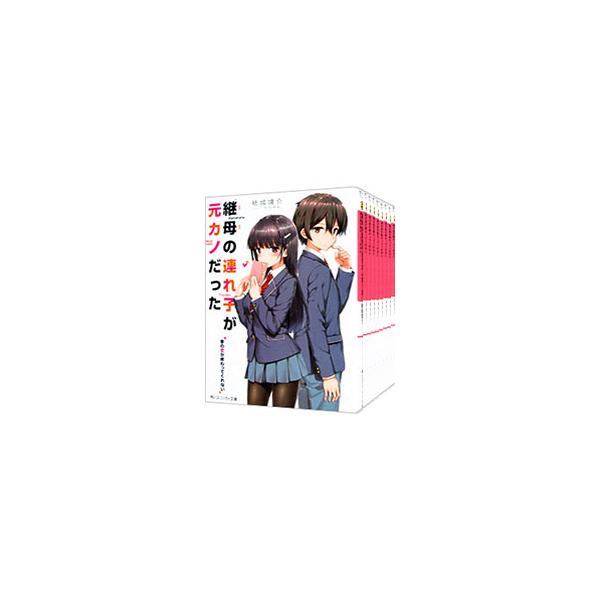 ■カテゴリ：中古本■ジャンル：文芸 ライトノベル　男性向け■出版社：ＫＡＤＯＫＡＷＡ■出版社シリーズ：角川スニーカー文庫■本のサイズ：文庫■カナ：ママハハノツレゴガモトカノダッタライトノベルセット カミシロキョウスケ
