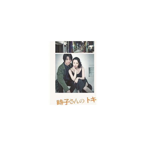 ■カテゴリ：中古DVD・ブルーレイ■商品情報：高橋由美子【出演】 鈴木拡樹【出演】 矢部太郎【出演】 伊藤修子【出演】■ジャンル：その他■メーカー：エイベックス・エンタテインメント■品番：AVBD92942■発売日：2020/12/23■カ...